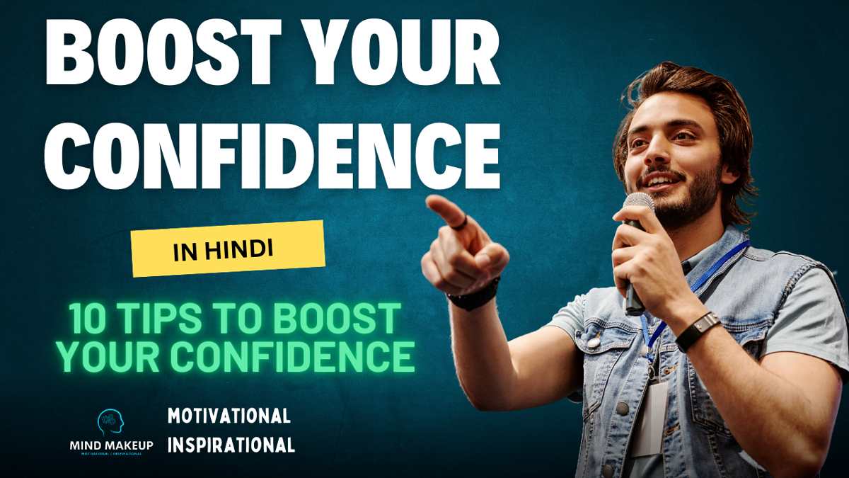 10 Tips to Boost Your Confidence - Mind Makeup 10 Tips to Boost Your Confidence - Mind Makeup